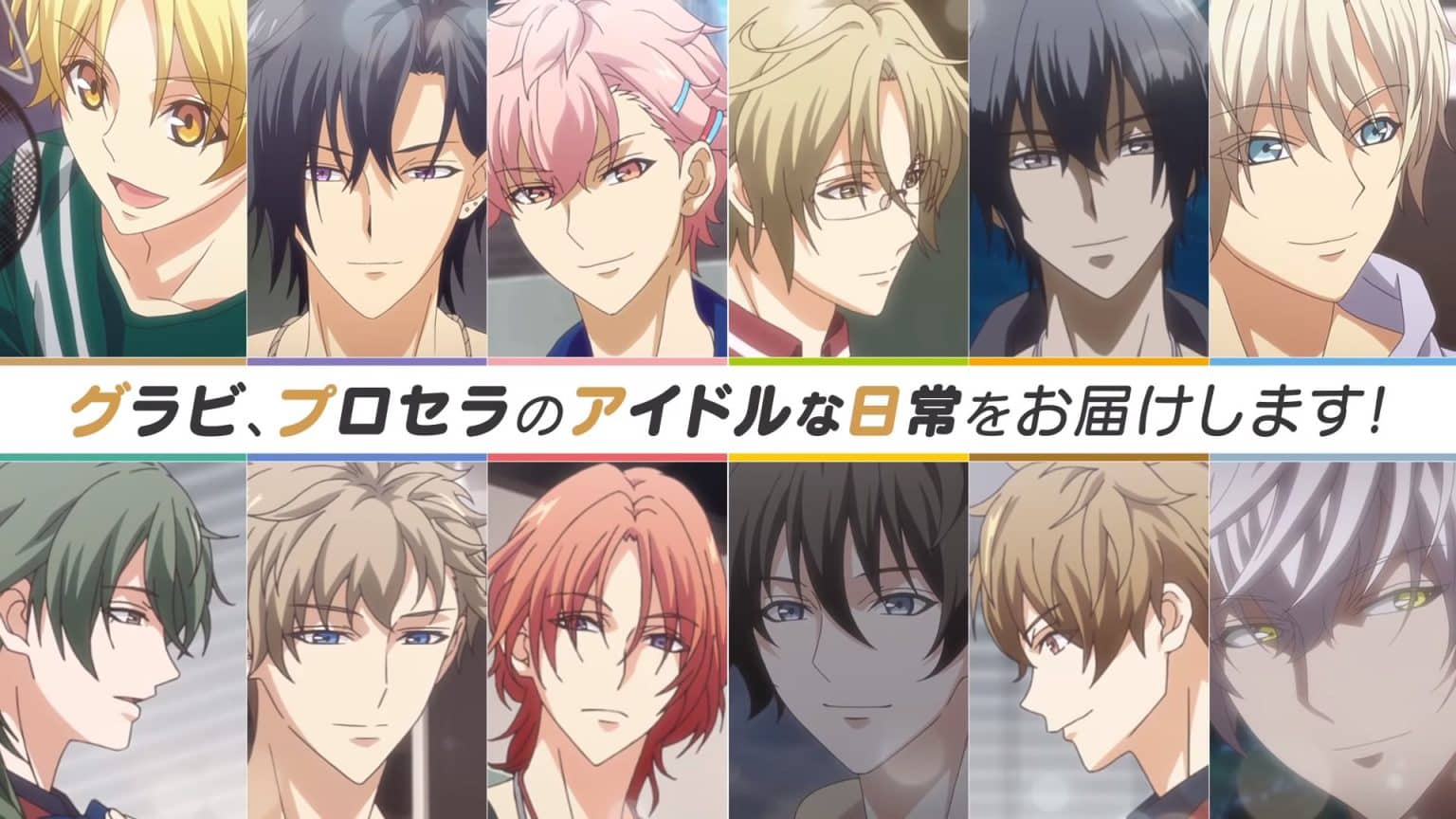 L'anime Tsukiuta The Animation Saison 2, en Trailer - AnimOtaku