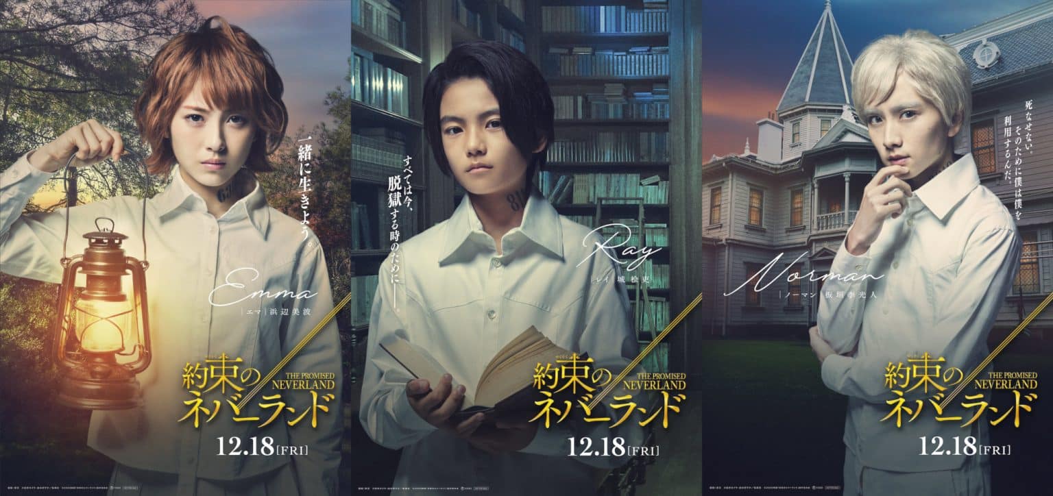 Le Film Live Action The Promised Neverland, en Trailer - AnimOtaku