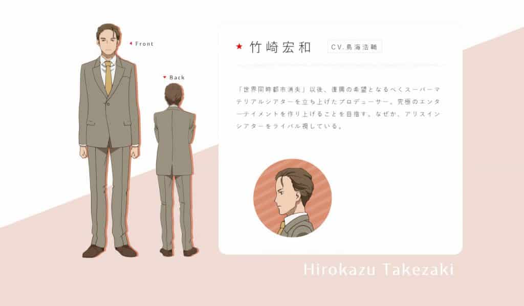 L'anime Gekidol révèle un Nouveau Visuel et son Casting - AnimOtaku