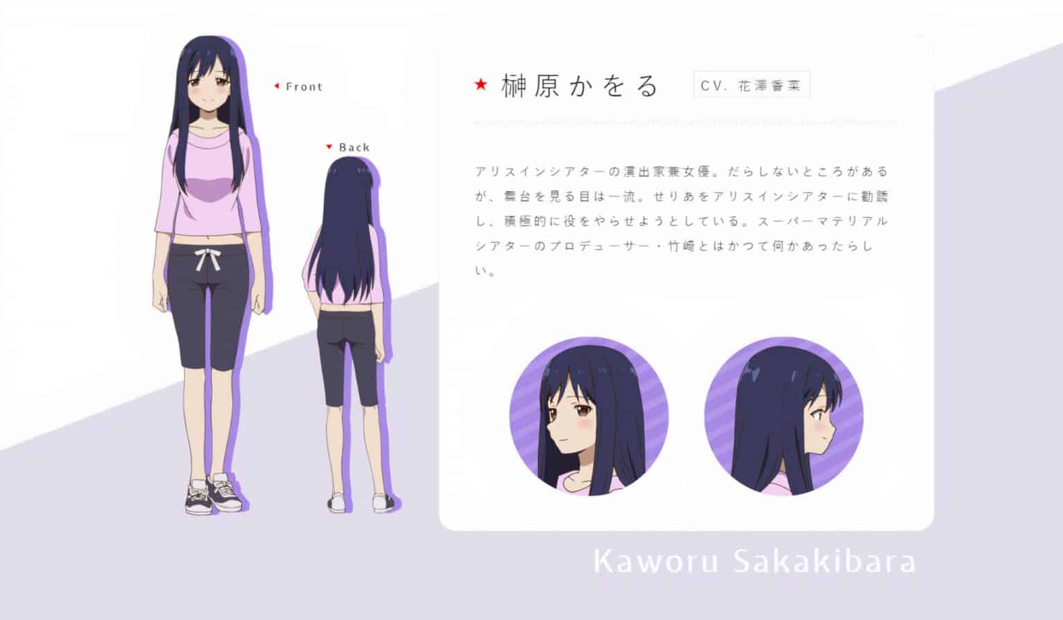 L'anime Gekidol révèle un Nouveau Visuel et son Casting - AnimOtaku