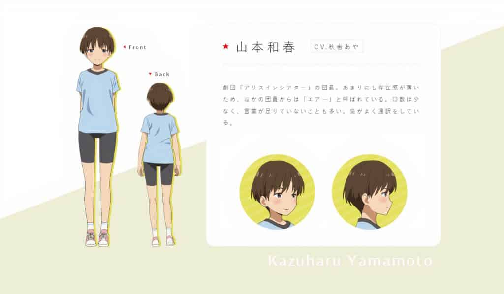 L'anime Gekidol révèle un Nouveau Visuel et son Casting - AnimOtaku