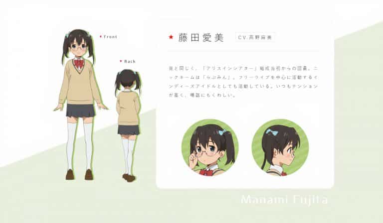L'anime Gekidol révèle un Nouveau Visuel et son Casting - AnimOtaku