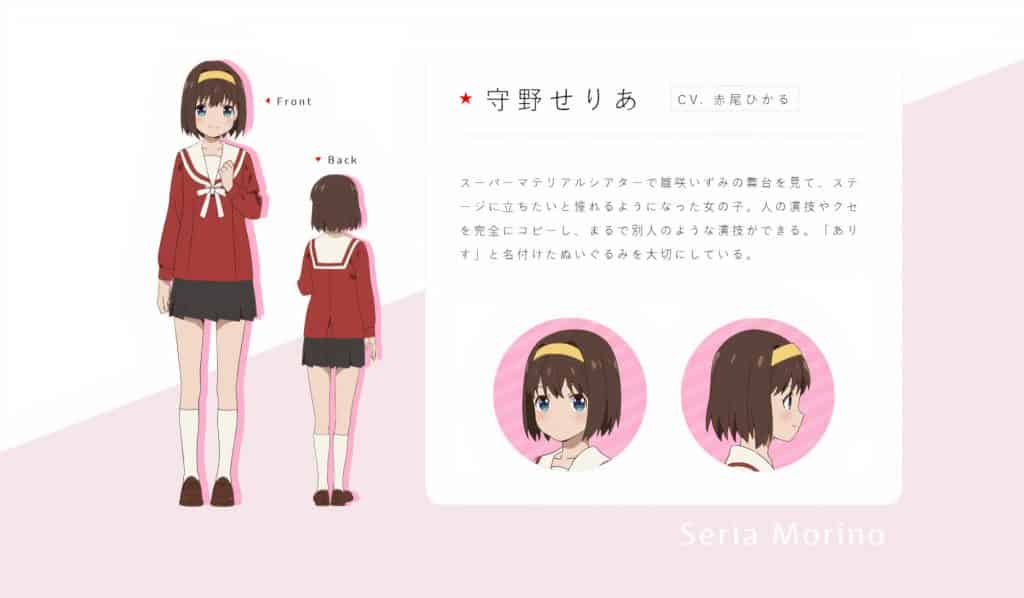 L'anime Gekidol révèle un Nouveau Visuel et son Casting - AnimOtaku
