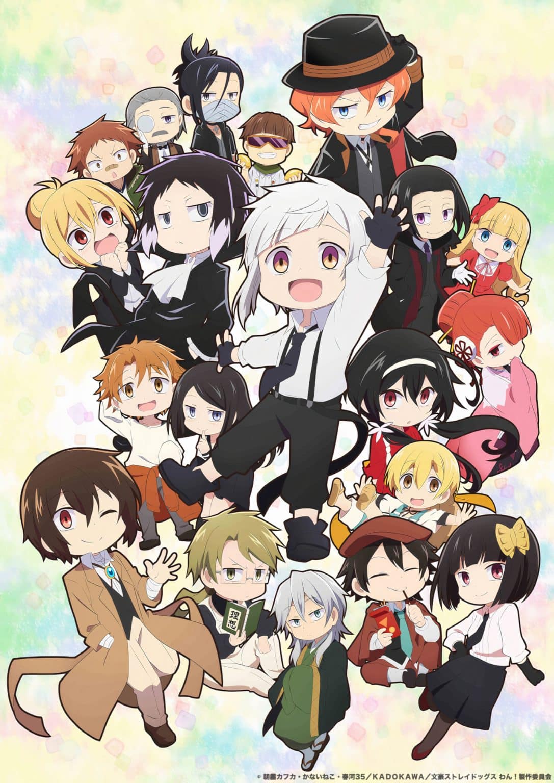 L'anime Bungou Stray Dogs Wan révèle un Nouveau Visuel - AnimOtaku
