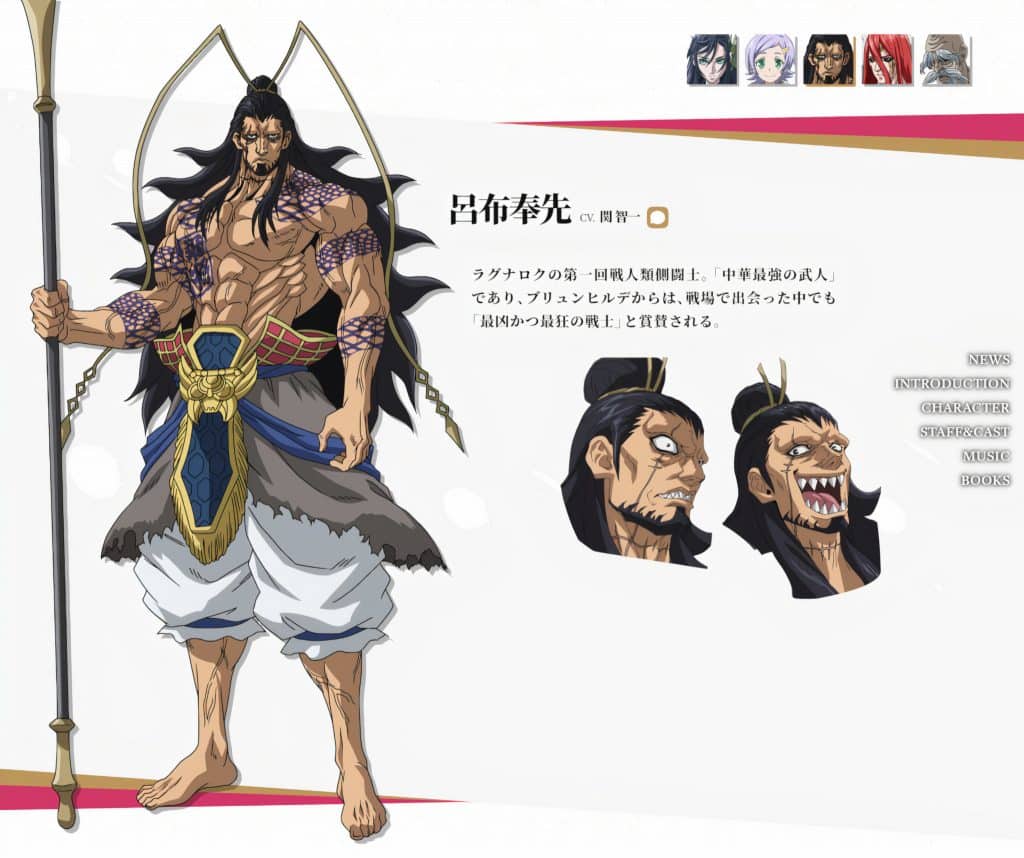 L'anime Valkyrie Apocalypse : Record of Ragnarok, annoncé - AnimOtaku