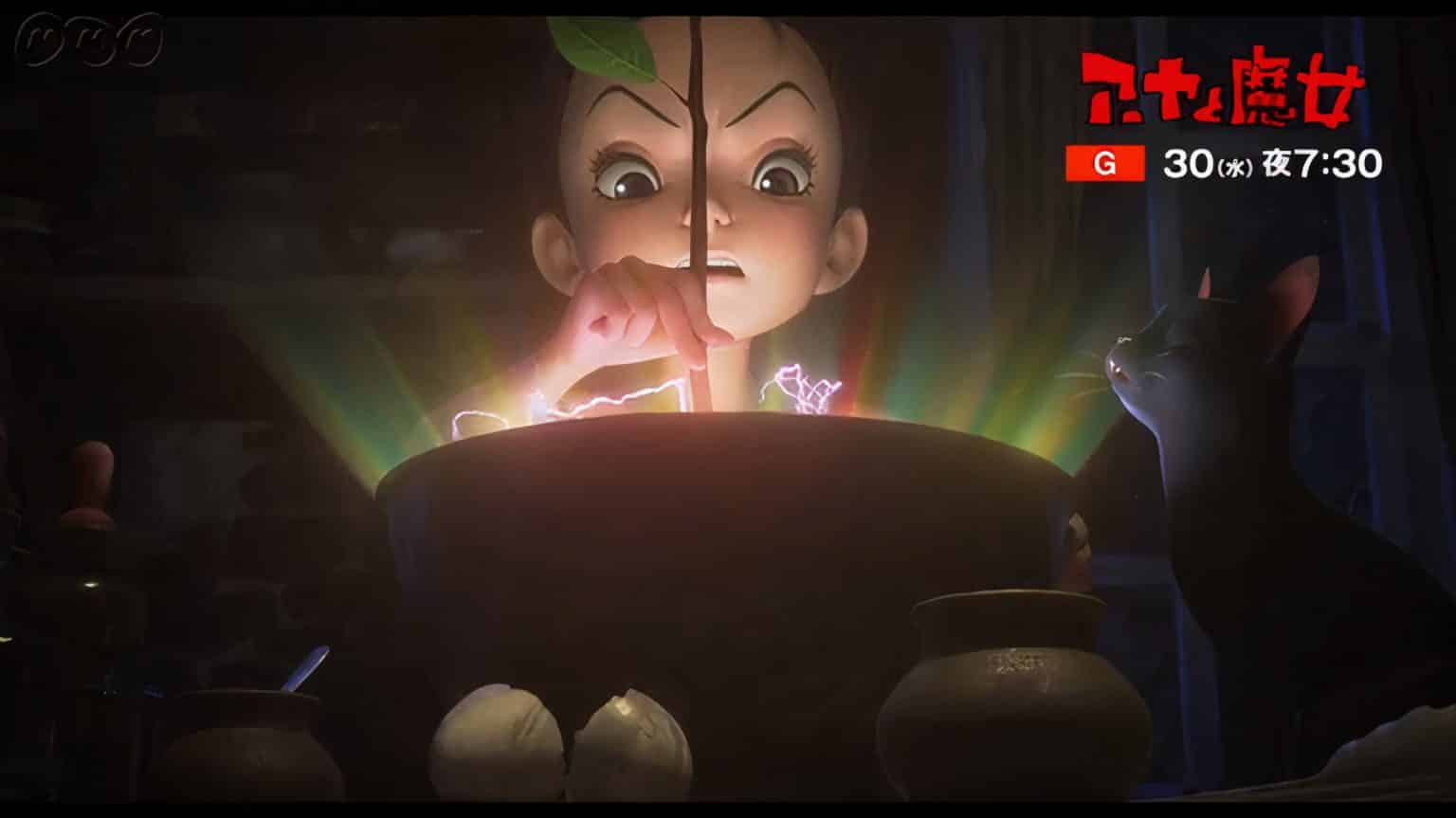 Le Film Aya et la Sorcière se dévoile, en Trailer - AnimOtaku