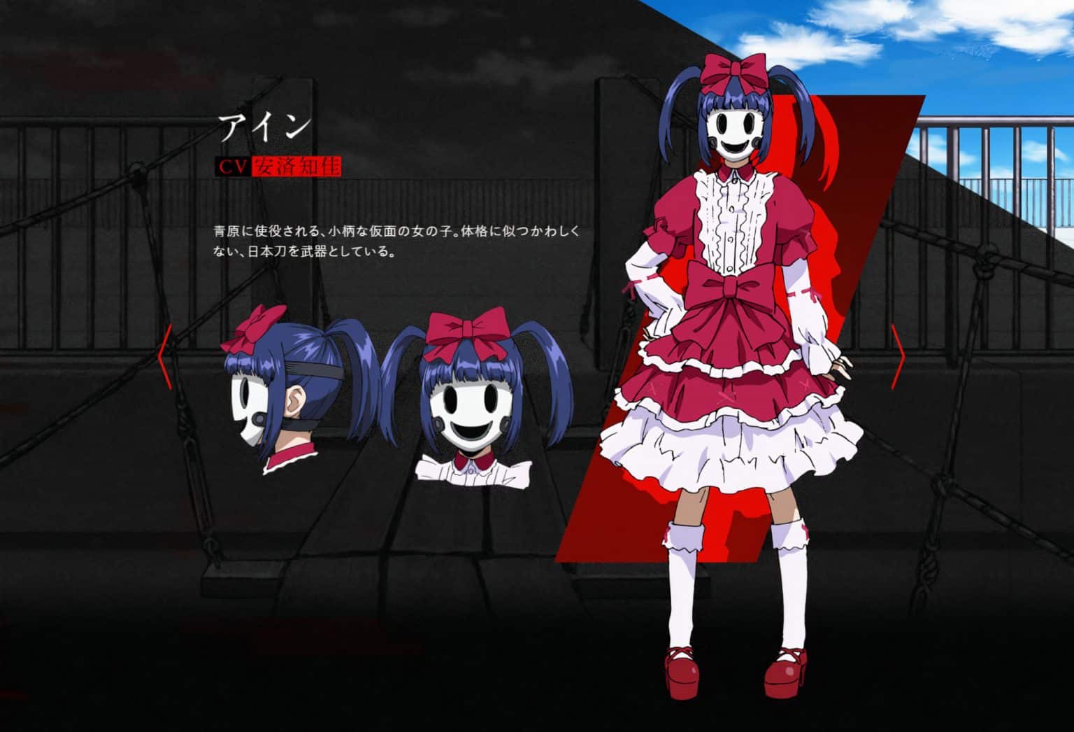 L'anime Sky-High Survival se dévoile, en Trailer - AnimOtaku