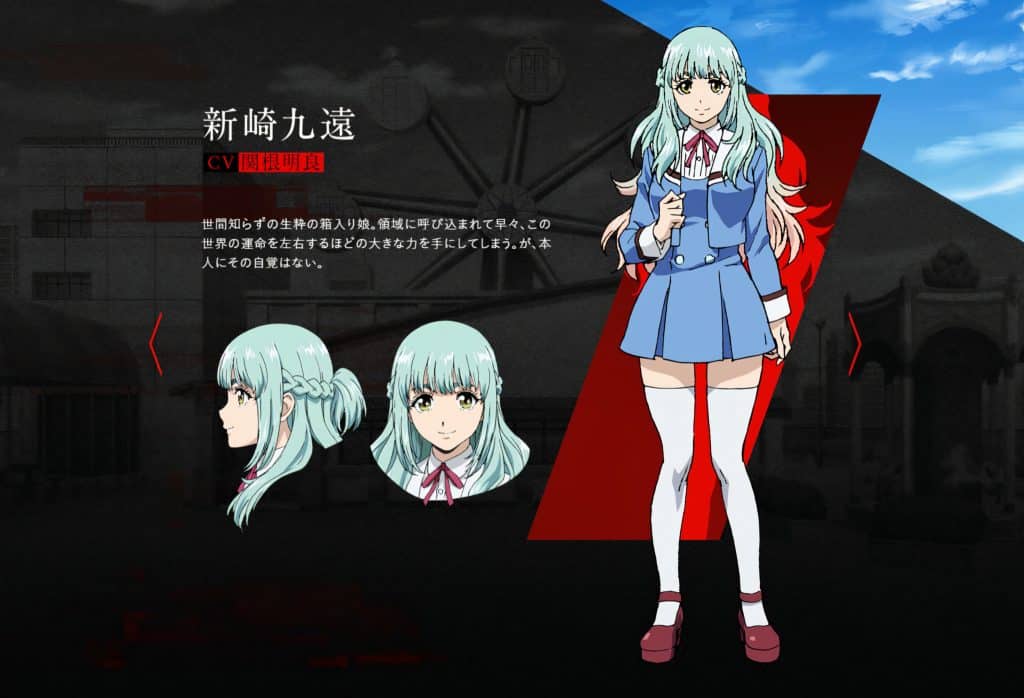 L'anime Sky-High Survival se dévoile, en Trailer - AnimOtaku