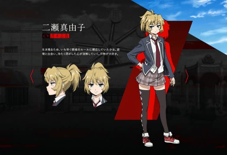 L'anime Sky-High Survival se dévoile, en Trailer - AnimOtaku