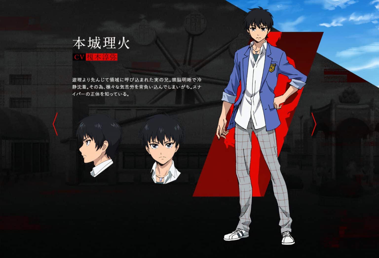 L'anime Sky-High Survival se dévoile, en Trailer - AnimOtaku