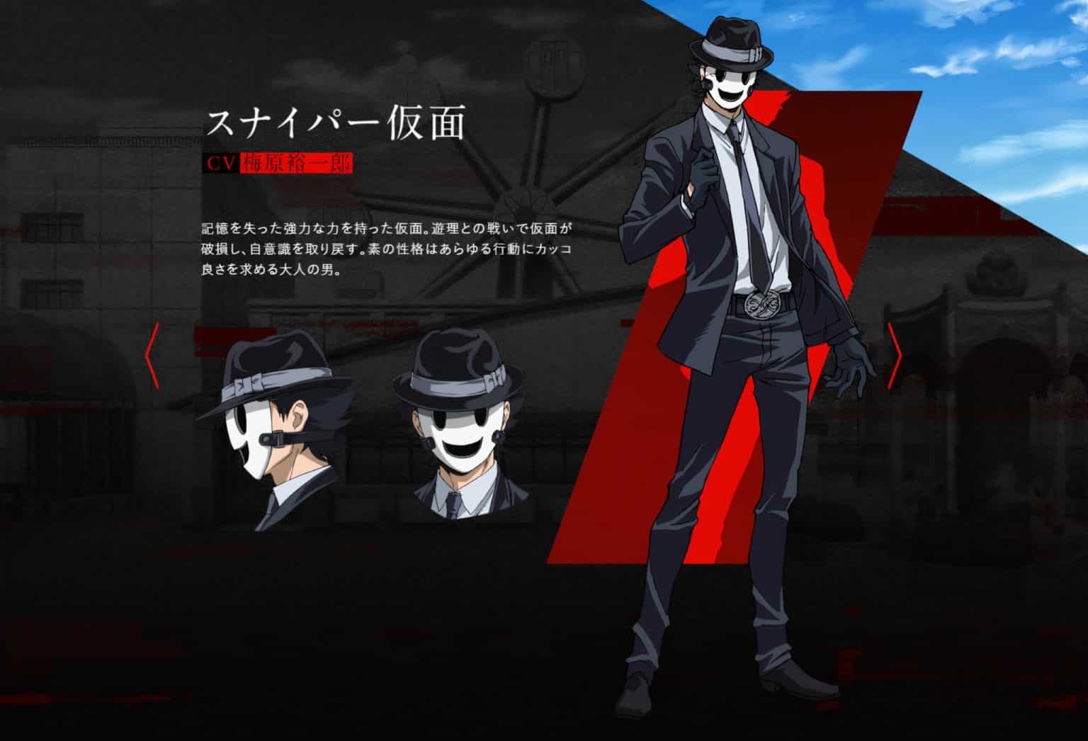 L'anime Sky-High Survival se dévoile, en Trailer - AnimOtaku