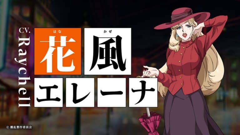 L'anime Joran : The Princess of Snow and Blood, annoncé - AnimOtaku