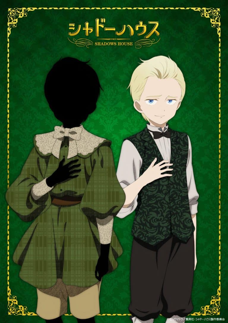 L’anime Shadows House révèle un Quatrième Visuel - AnimOtaku