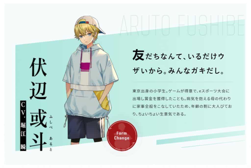 L'anime D_Cide Traumerei, annoncé pour l'été 2021 - AnimOtaku