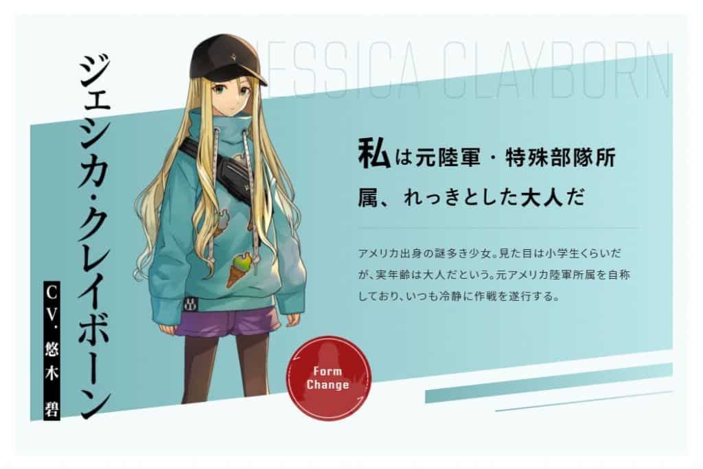 L'anime D_Cide Traumerei, annoncé pour l'été 2021 - AnimOtaku