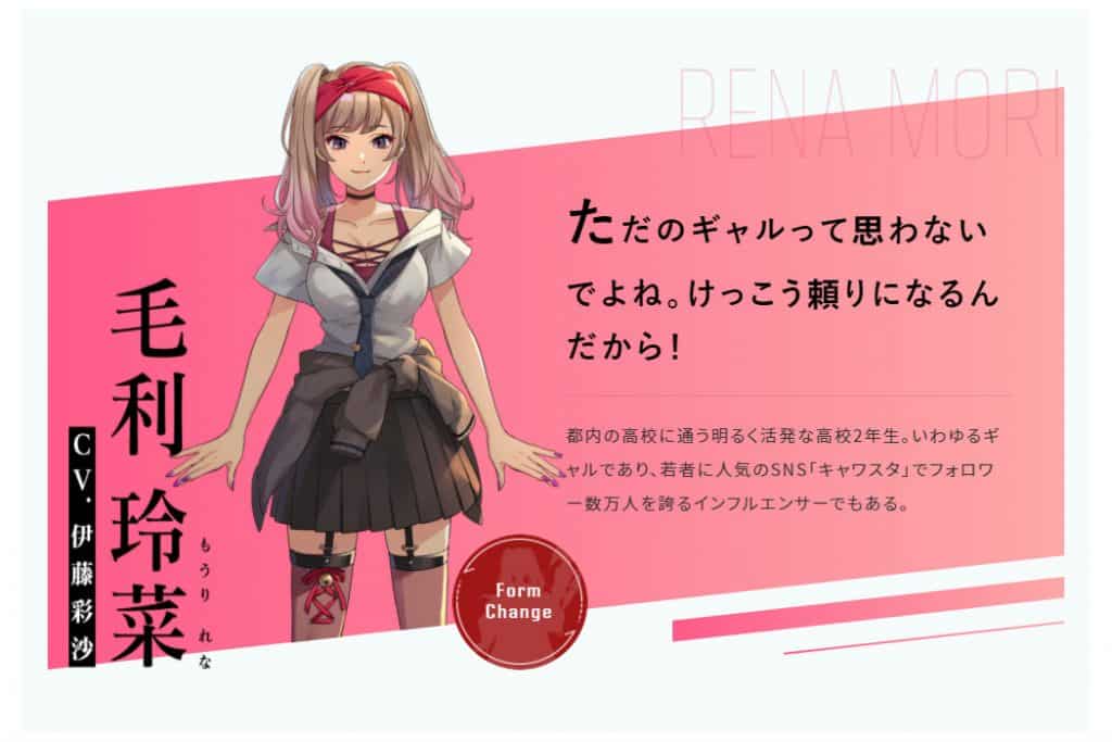 L'anime D_Cide Traumerei, annoncé pour l'été 2021 - AnimOtaku