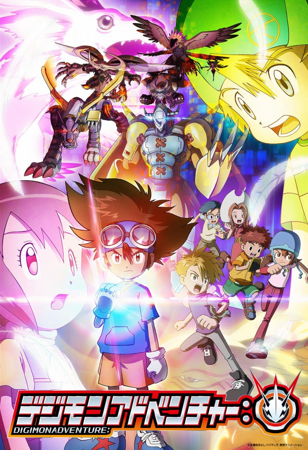 L'anime Digimon Adventure (2020) se dévoile, en Teaser - AnimOtaku