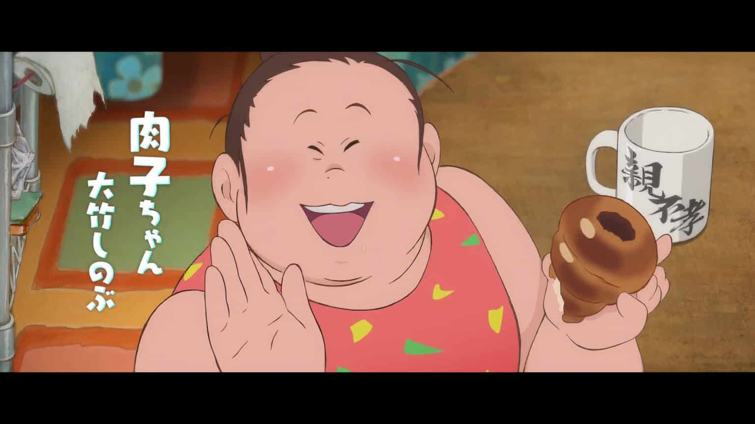 Le film Gyokou no Nikuko-chan se dévoile, en Teaser Vidéo - AnimOtaku