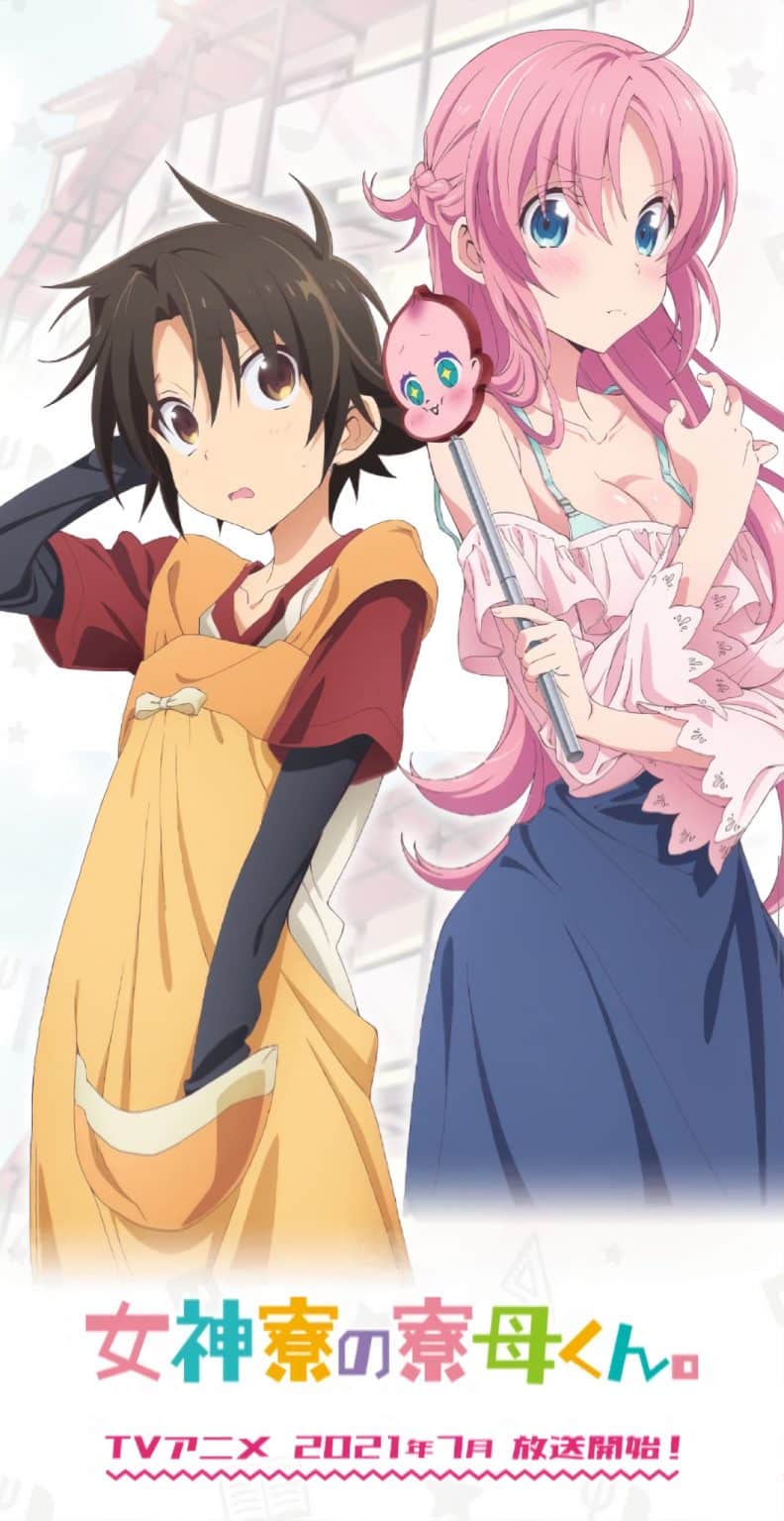 L’anime Megami-ryou no Ryoubo-kun révèle sa Date de Sortie