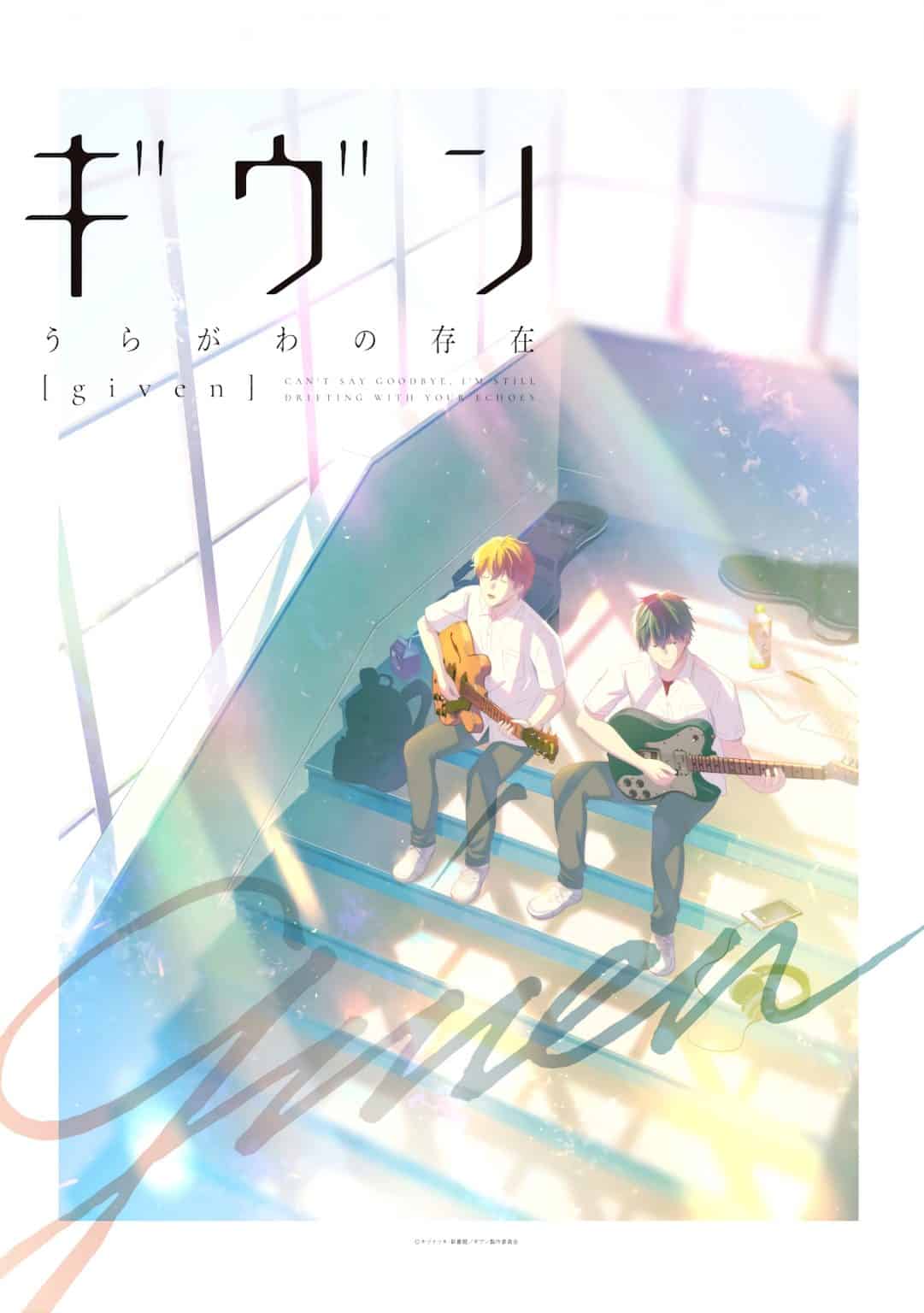 Given : Hiiragi mix (film) - Wiki Anime - AnimOtaku