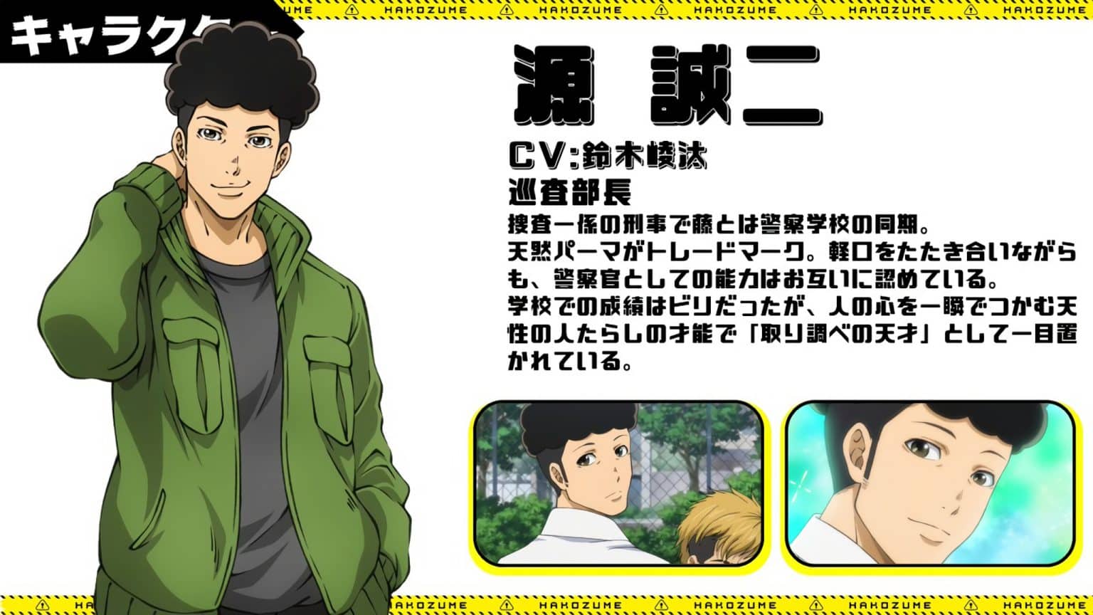 L'anime Police in a Pod révèle sa Date de Sortie - AnimOtaku