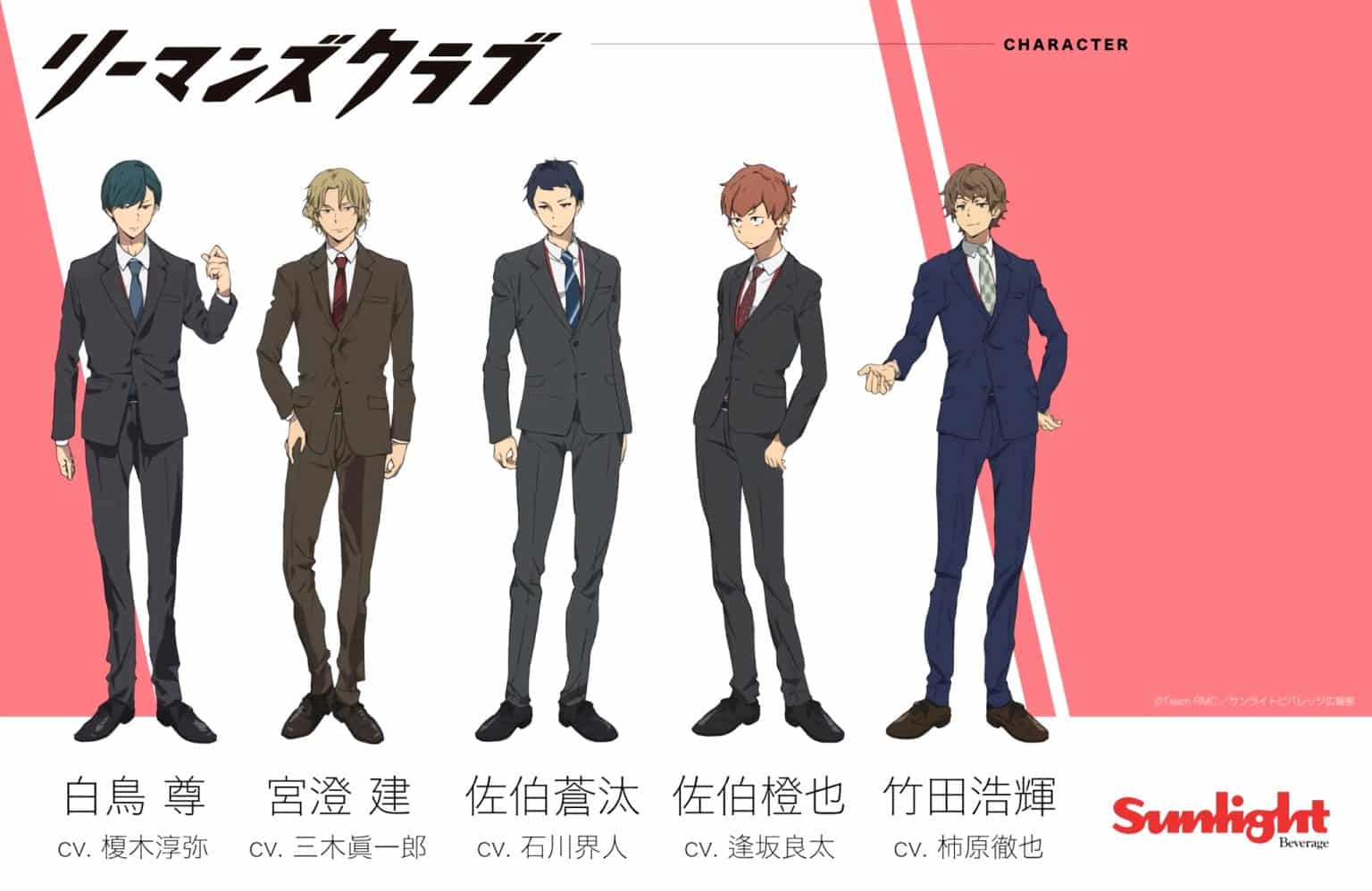 L'anime original Ryman's Club révèle sa Date de Sortie - AnimOtaku