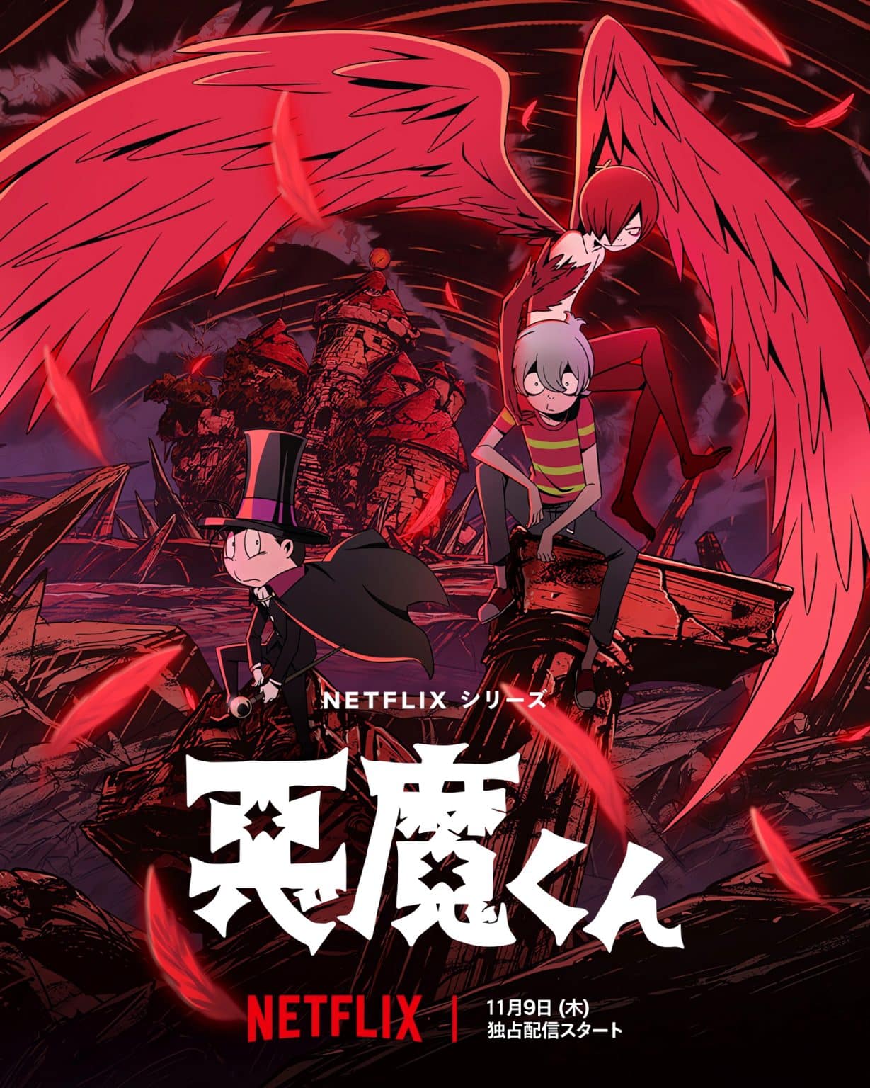 Le nouvel anime Akuma-kun 2023 s'offre un Trailer - AnimOtaku