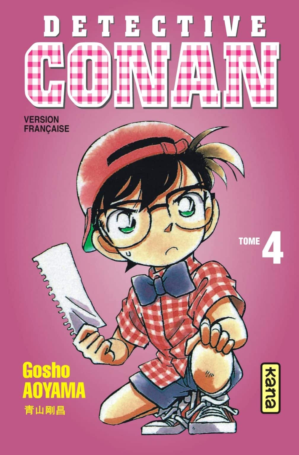 Détective Conan Film 28 : La Mémoire Retrouvée - Wiki Anime - AnimOtaku