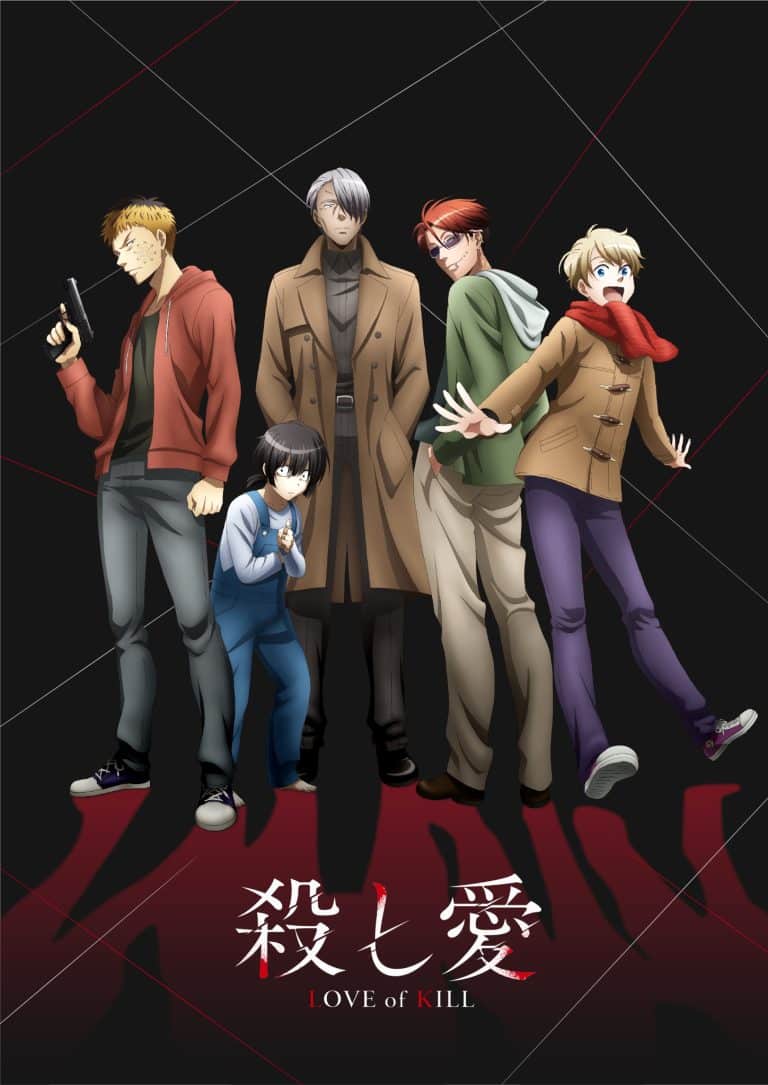 L'anime Love of Kill se dévoile, en Trailer - AnimOtaku