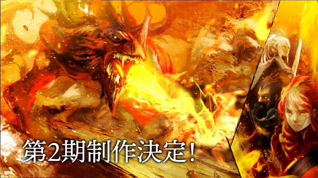 L'anime The Faraway Paladin se dévoile, en Trailer 2 - Anim'Otaku
