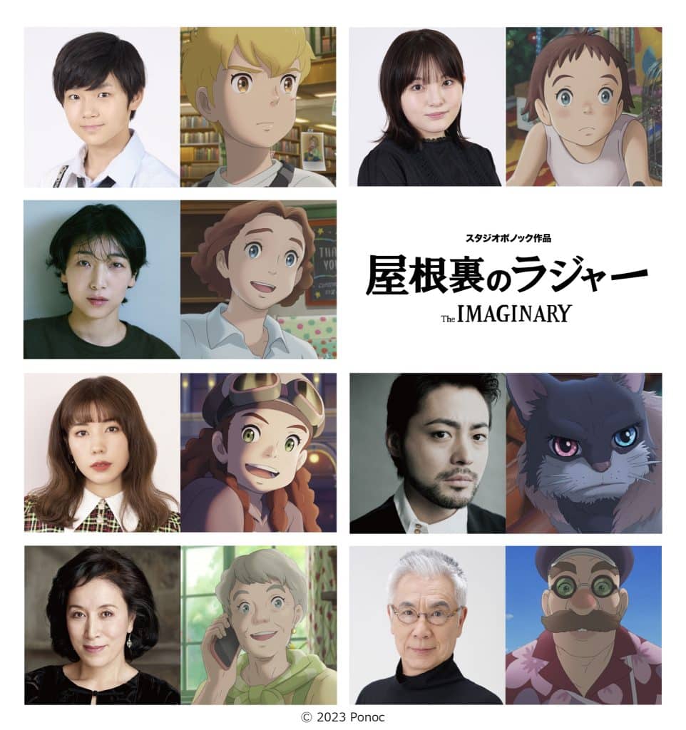 The Imaginary : Date de Sortie, Trailer, toutes les infos sur le film