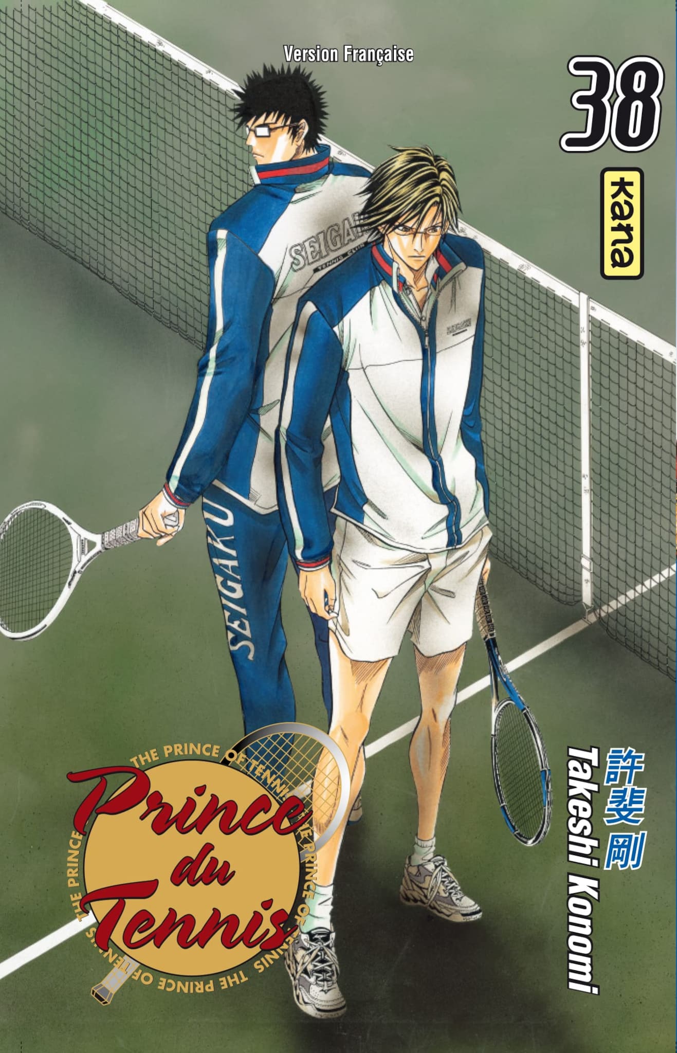 The Prince of Tennis II : U-17 World Cup (anime) - AnimOtaku