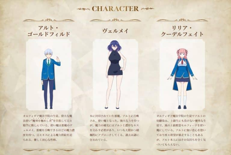 L'anime Vermeil in Gold révèle sa Date de Sortie - AnimOtaku