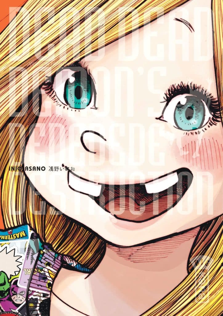 DEAD DEAD DEMON'S DEDEDEDE DESTRUCTION (film) - Wiki Anime - AnimOtaku