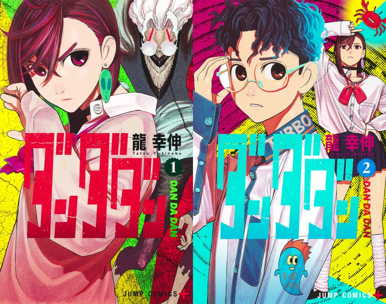 Le manga Dandadan révèle sa Date de Sortie en France - AnimOtaku