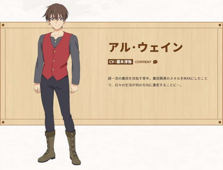 L'anime Noumin Kanren no Skill révèle sa Date de Sortie - AnimOtaku