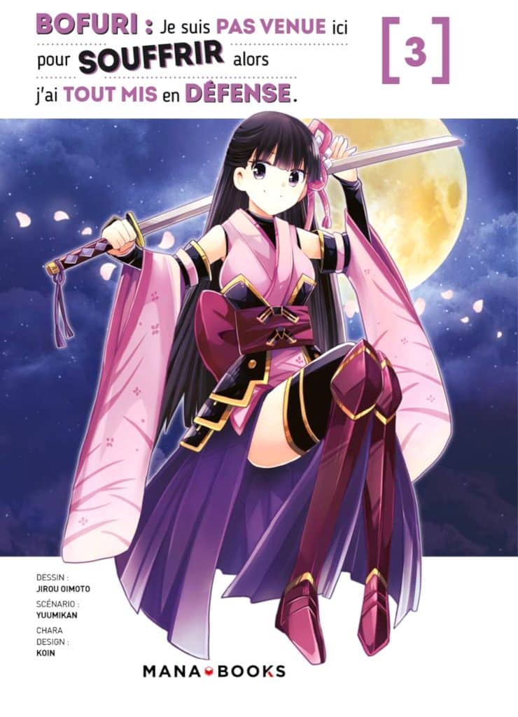 Bofuri Saison 2 (anime) - AnimOtaku