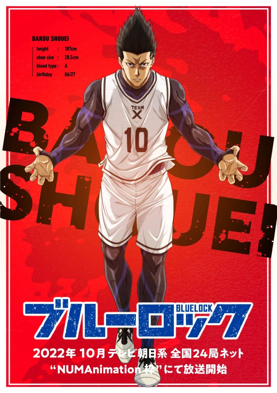 L'anime BLUE LOCK présente un teaser centré sur Barou Shouei