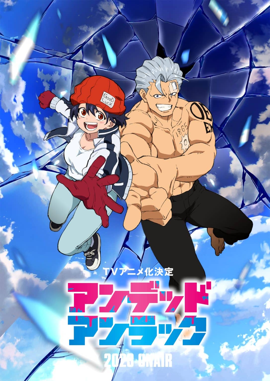 Le manga Undead Unluck, adapté en anime pour 2023 - AnimOtaku