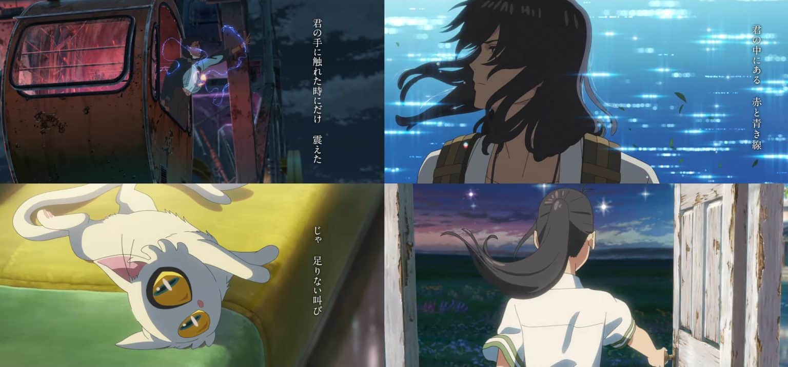 Le film Suzume no Tojimari se précise, avec un Trailer