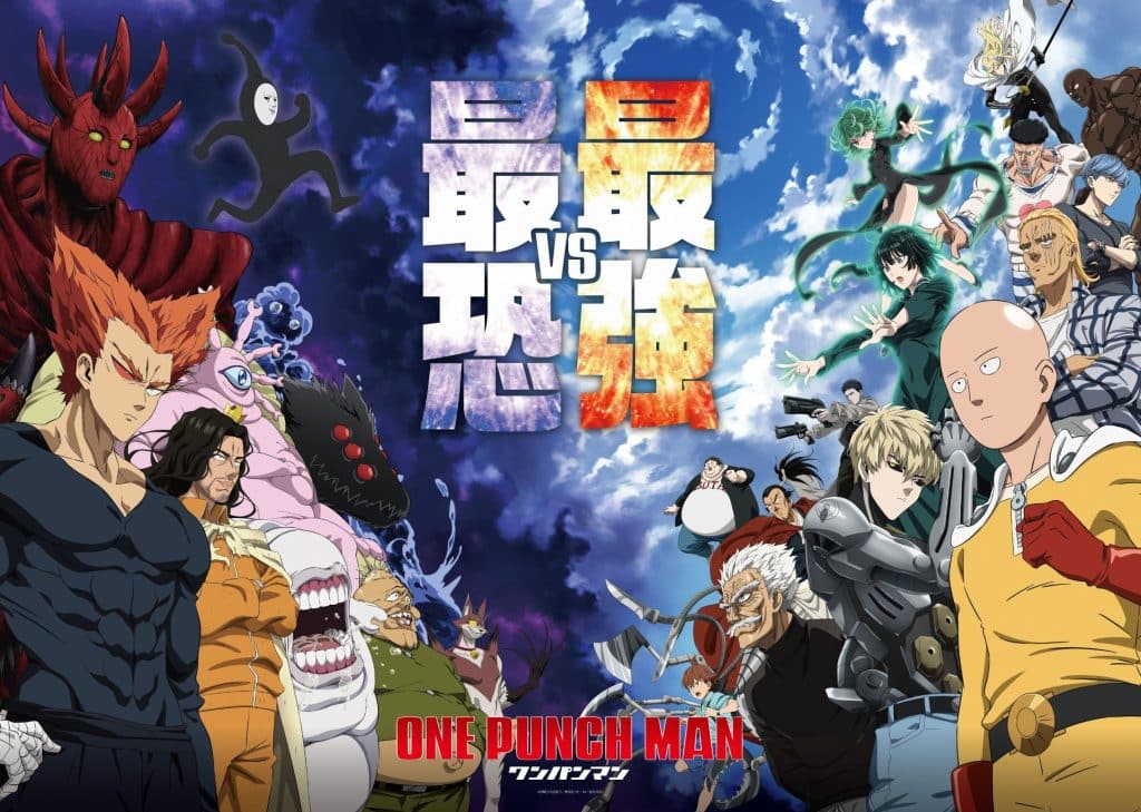 ONE PUNCH MAN Saison 3 Épisode 1 : Heure de Sortie exacte