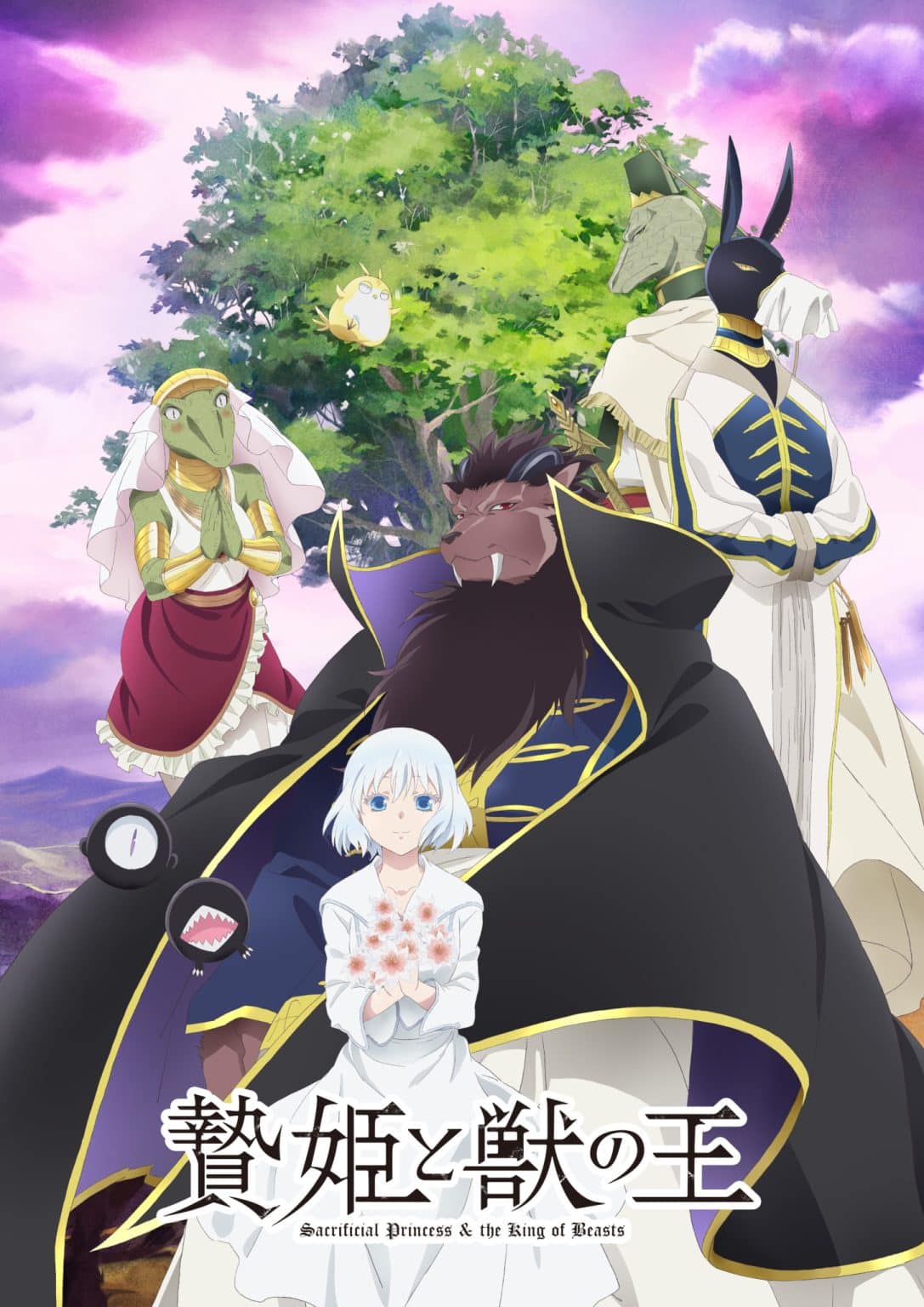 L'anime Sacrificial Princess and the King of Beasts se dévoile, en Teaser