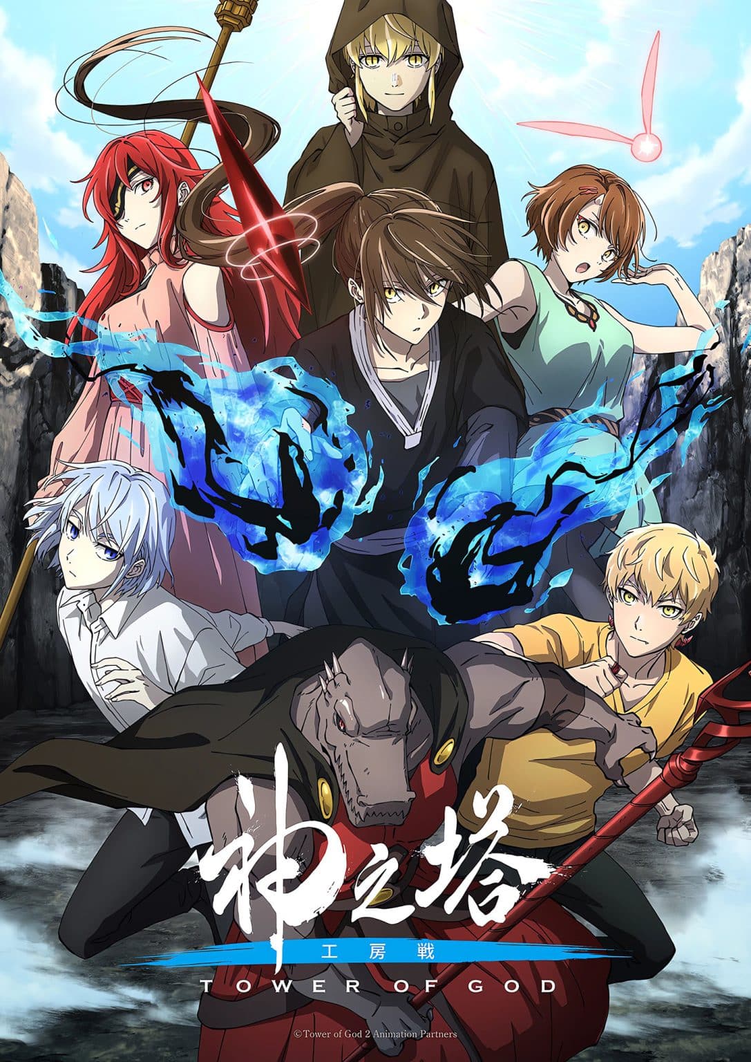 Tower of God (Webtoon) - AnimOtaku