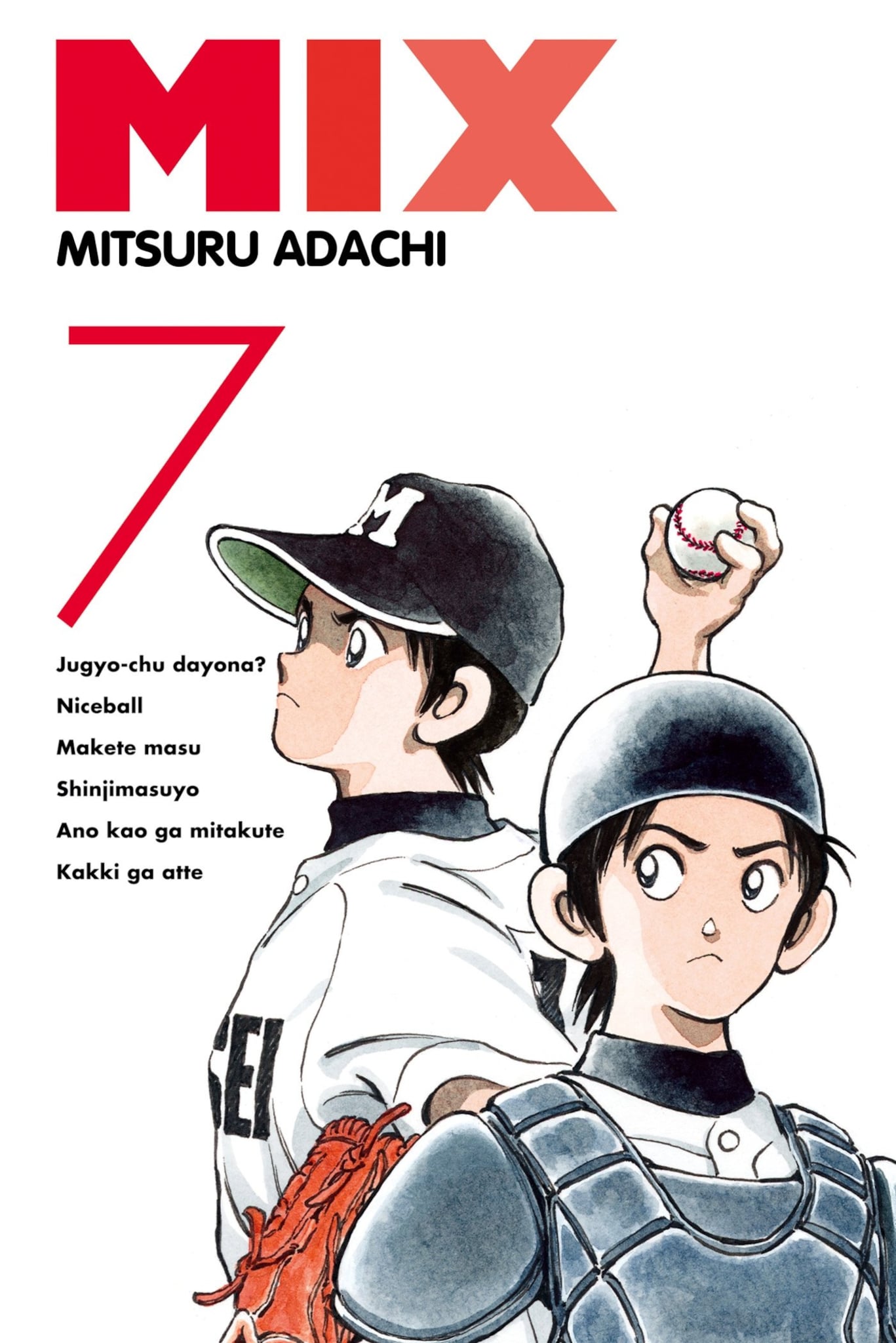 MIX : MEISEI STORY Saison 2 (anime) - AnimOtaku