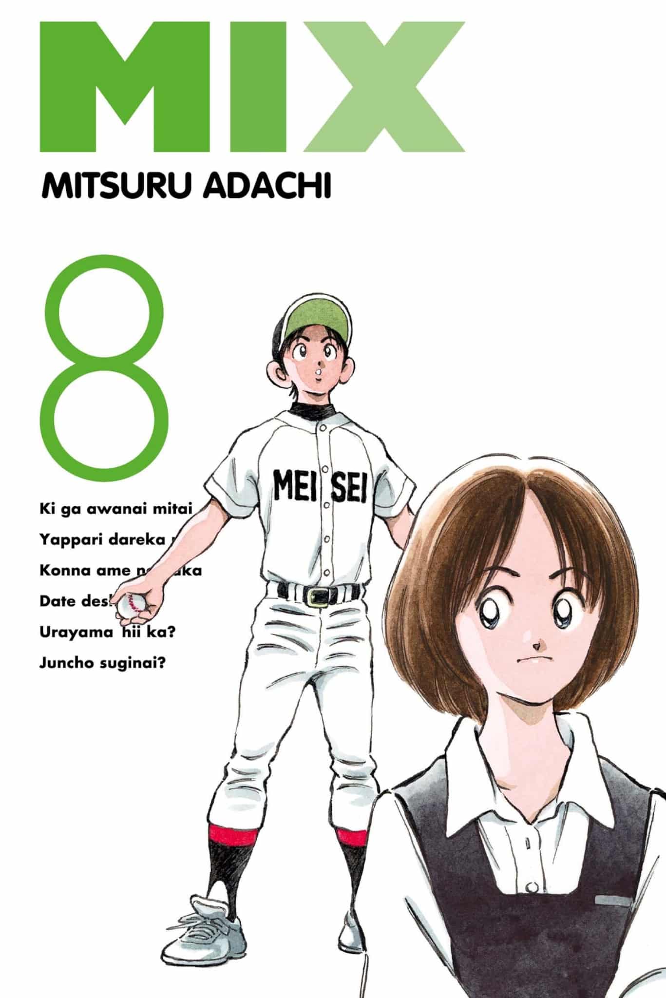 MIX : MEISEI STORY Saison 2 (anime) - AnimOtaku