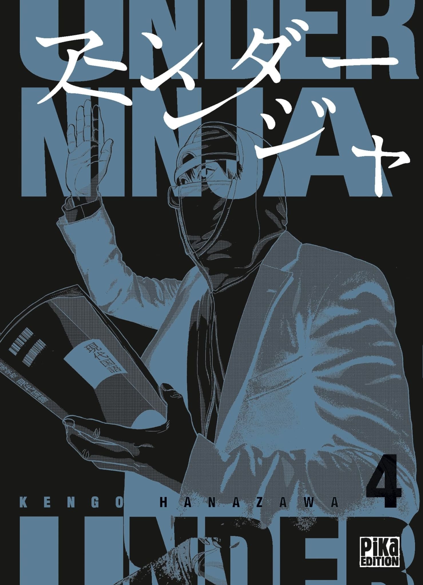 Under Ninja (anime) - AnimOtaku