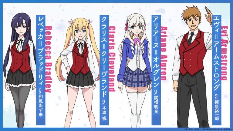 L'anime The Iceblade Sorcerer Shall Rule the World révèle sa Date de Sortie