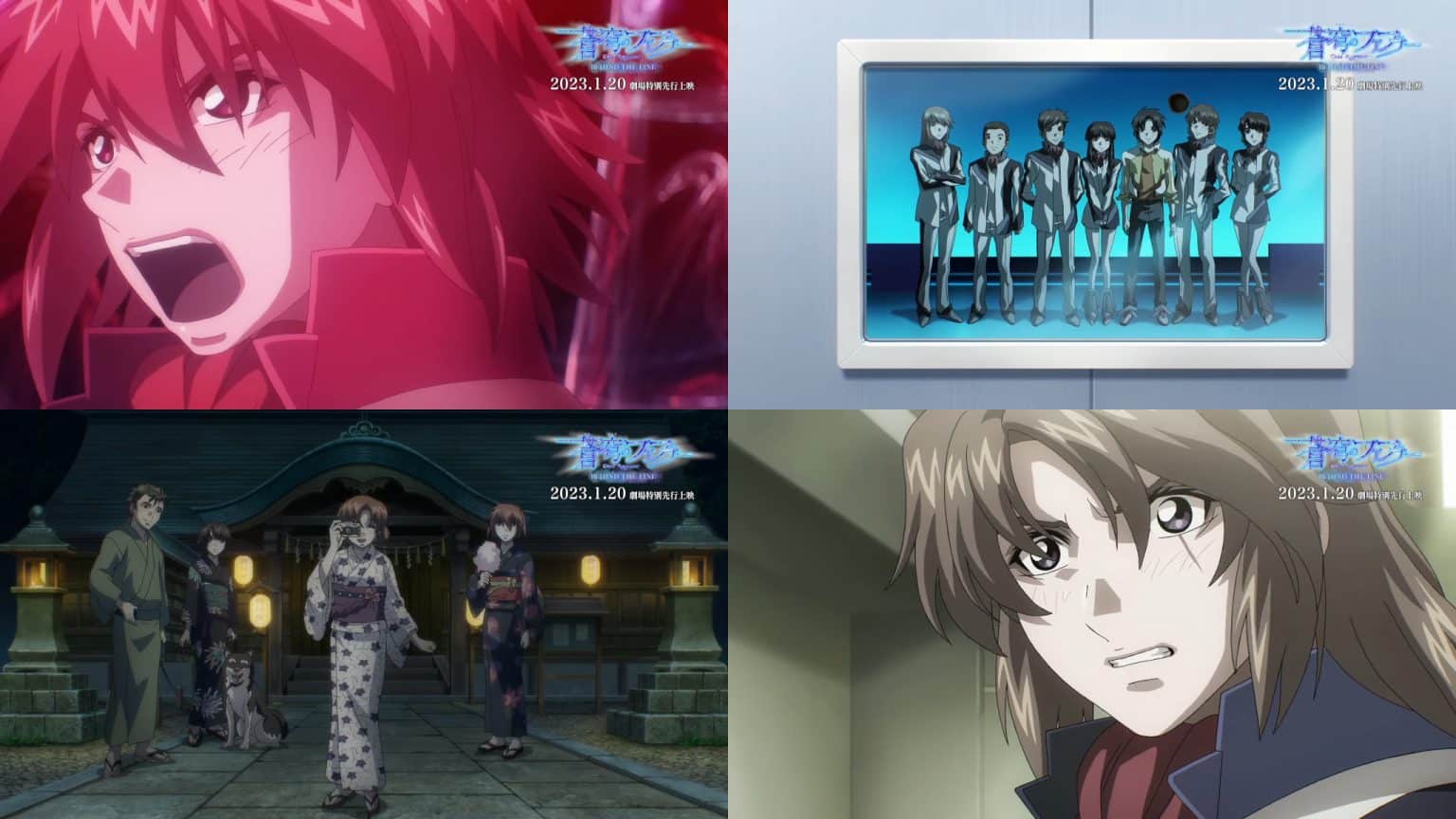 Le film Soukyuu no Fafner : BEHIND THE LINE précise sa Date de Sortie