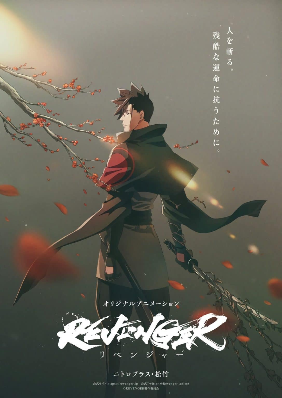 L'anime original REVENGER précise sa Date de Sortie - AnimOtaku