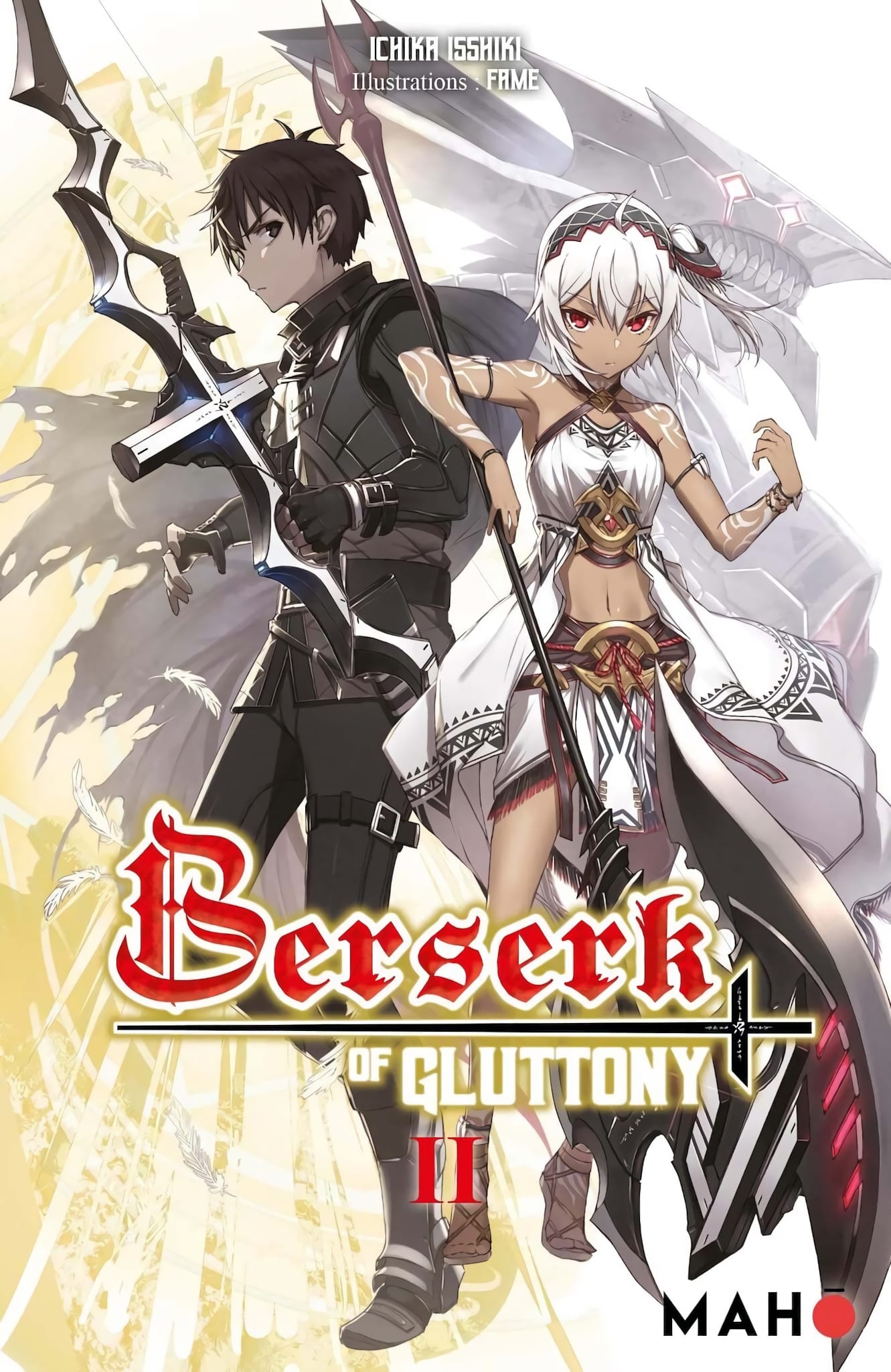 Berserk of Gluttony (anime) - AnimOtaku